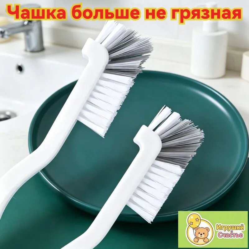 Щетка для уборки — фото 1