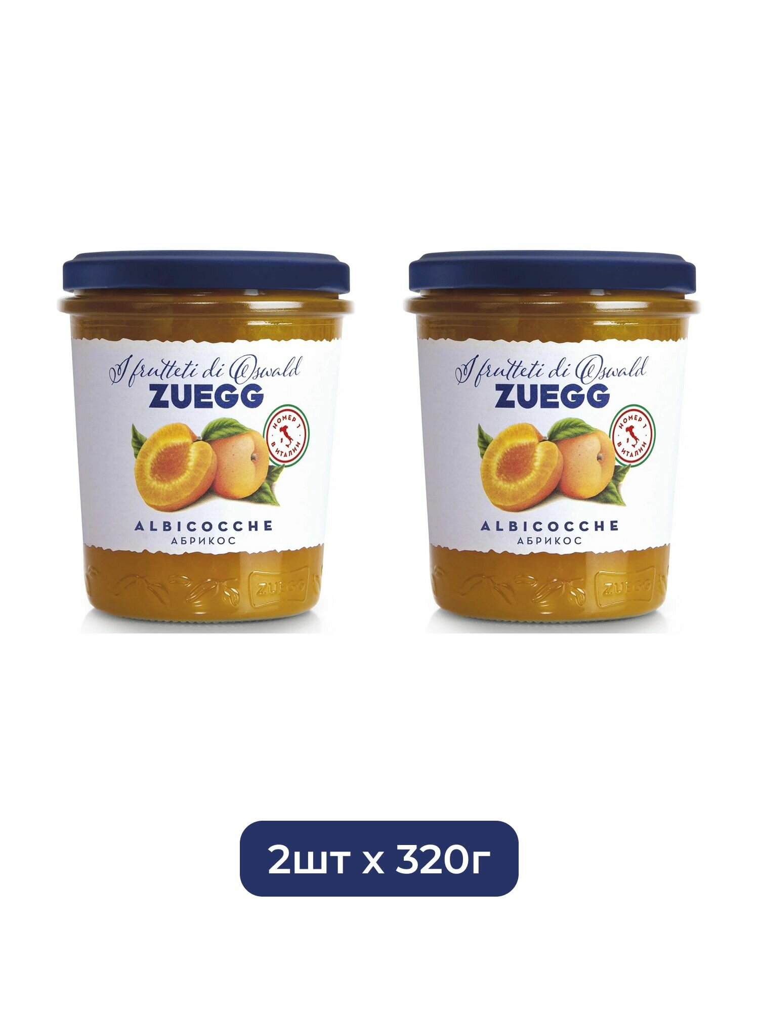 Джем Zuegg Абрикос конфитюр экстра, 320г х 2шт.