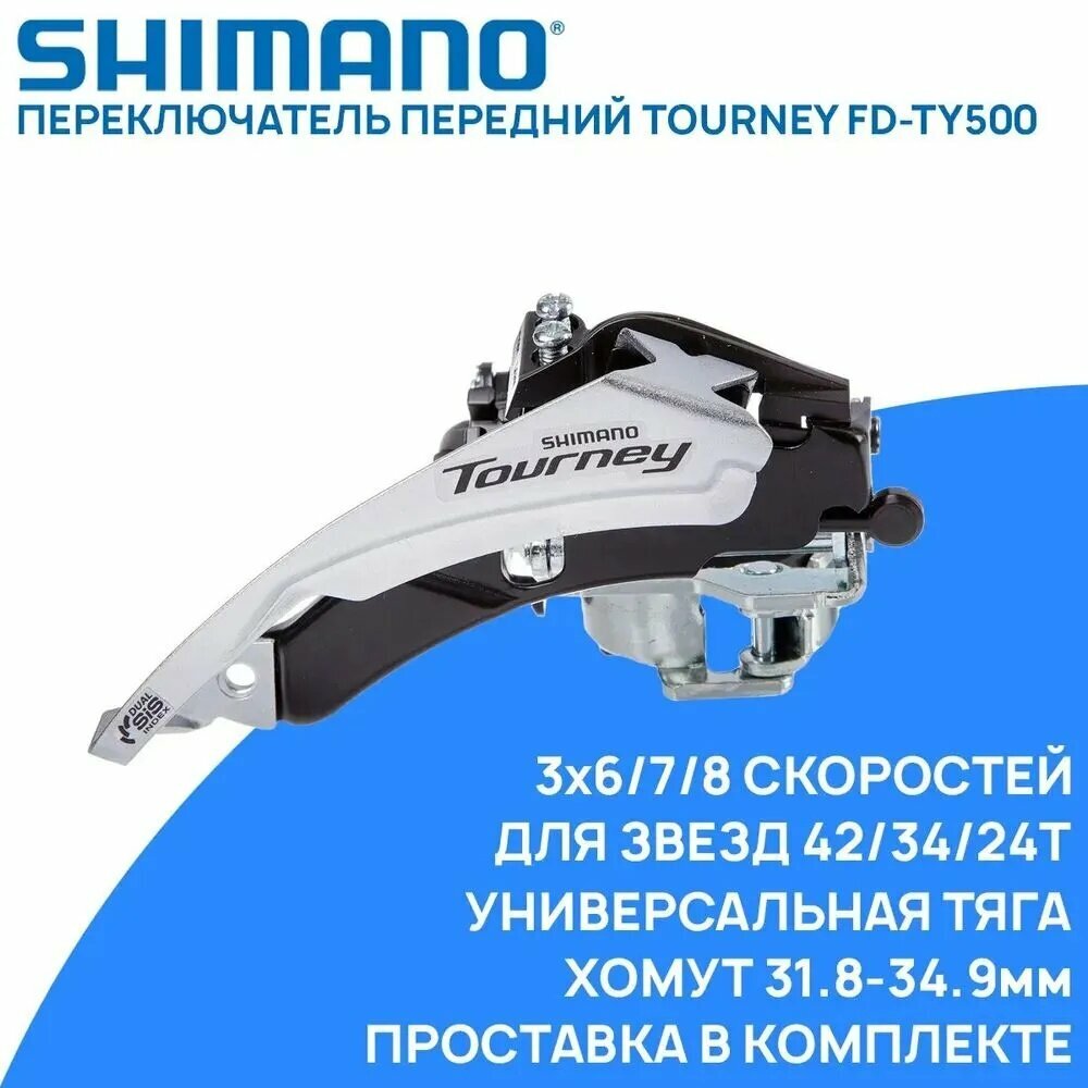 Адаптер тормозного диска