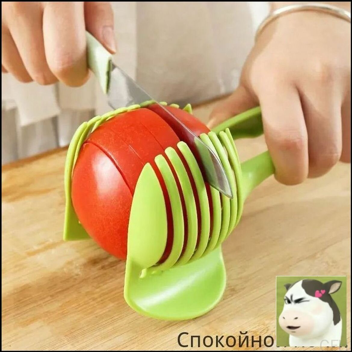 Быстро Нарежьте Лайм, Жизнь Кисло-сладка