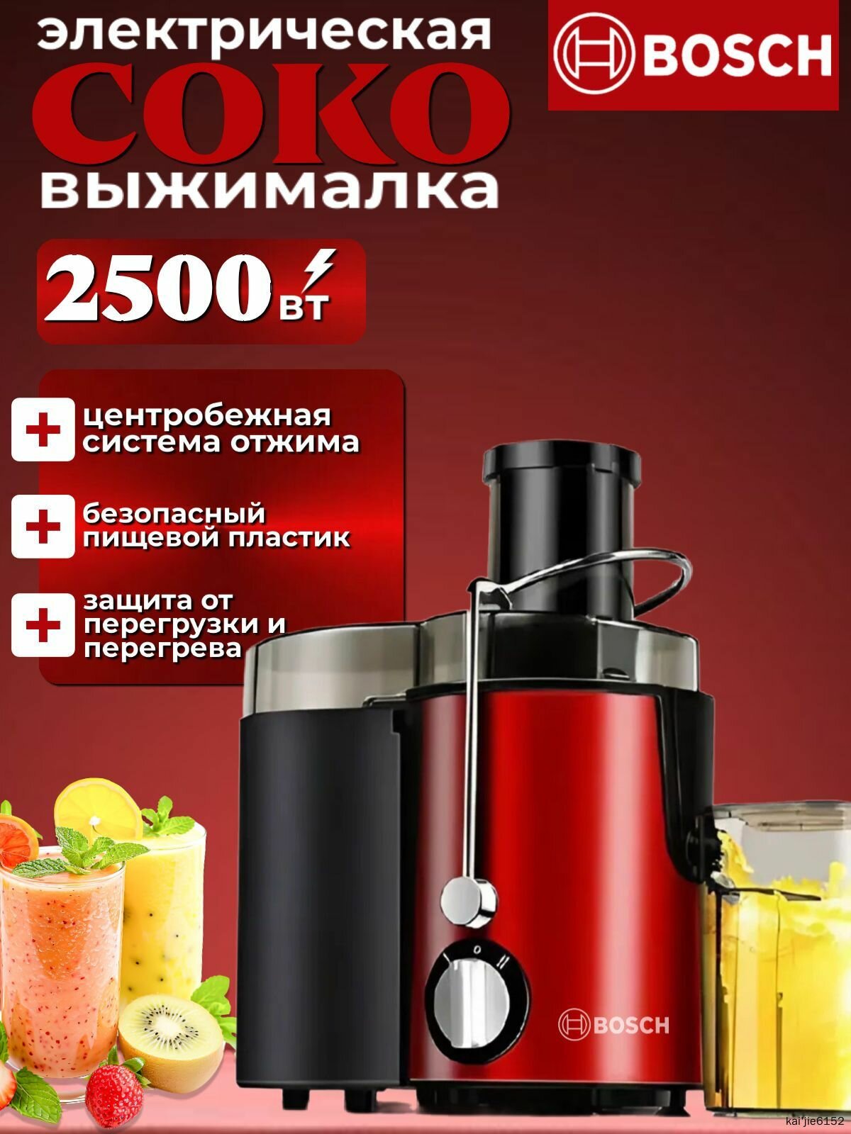 Соковыжималка электрическая центробежная mzm-20260418171216693, серый, серый металлик
