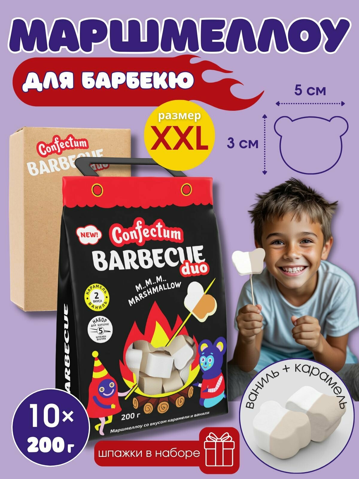 Зефир ваниль 200 гр