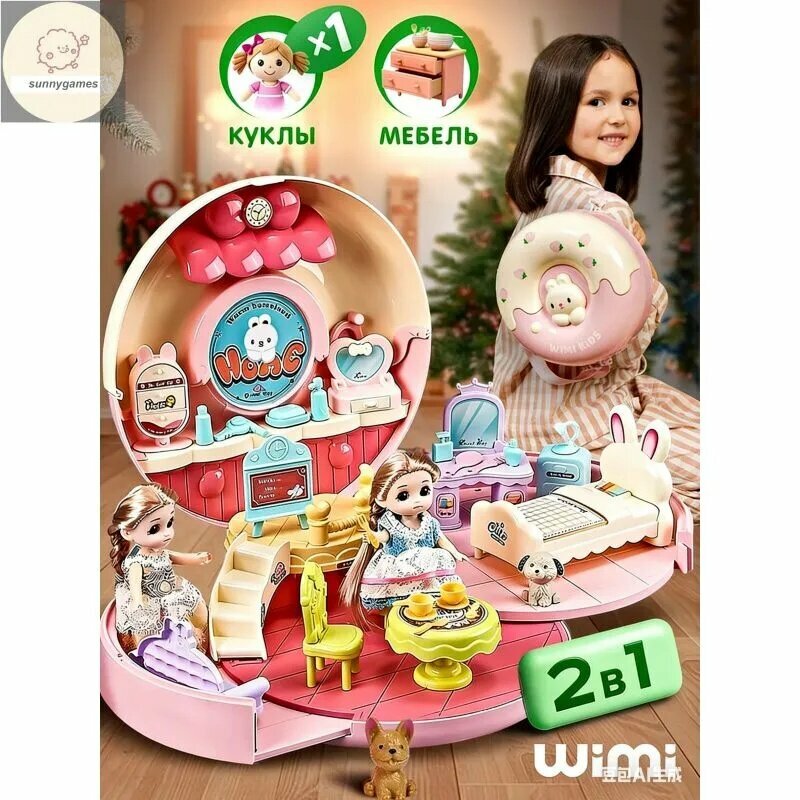 Кукольный домик с мебелью WiMi, дом для кукол