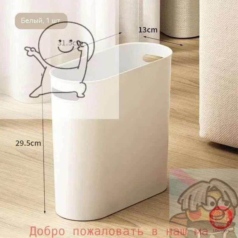 Мусорное ведро, 11 л, 1 шт