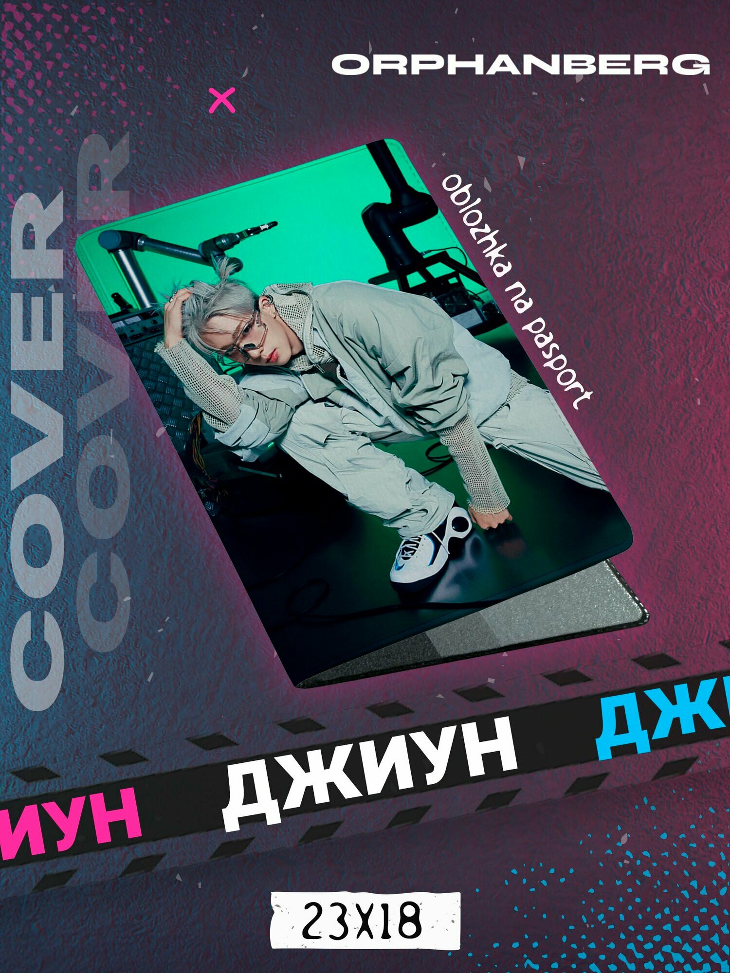 Обложка для паспорта ORPHANBERG