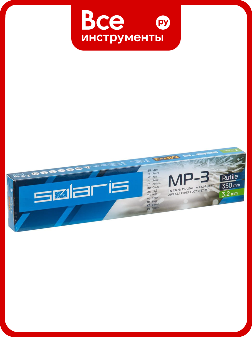 Электроды SOLARIS МР-3 ф 3.2 мм с рутиловым покрытием, для наплавки, подходят к низколегированной стали