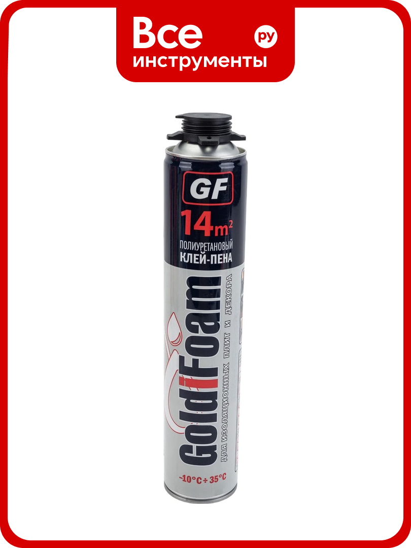 Строительно‑монтажный клей‑пена GoldiFoam GF для газобетона и гипсокартона под пистолет