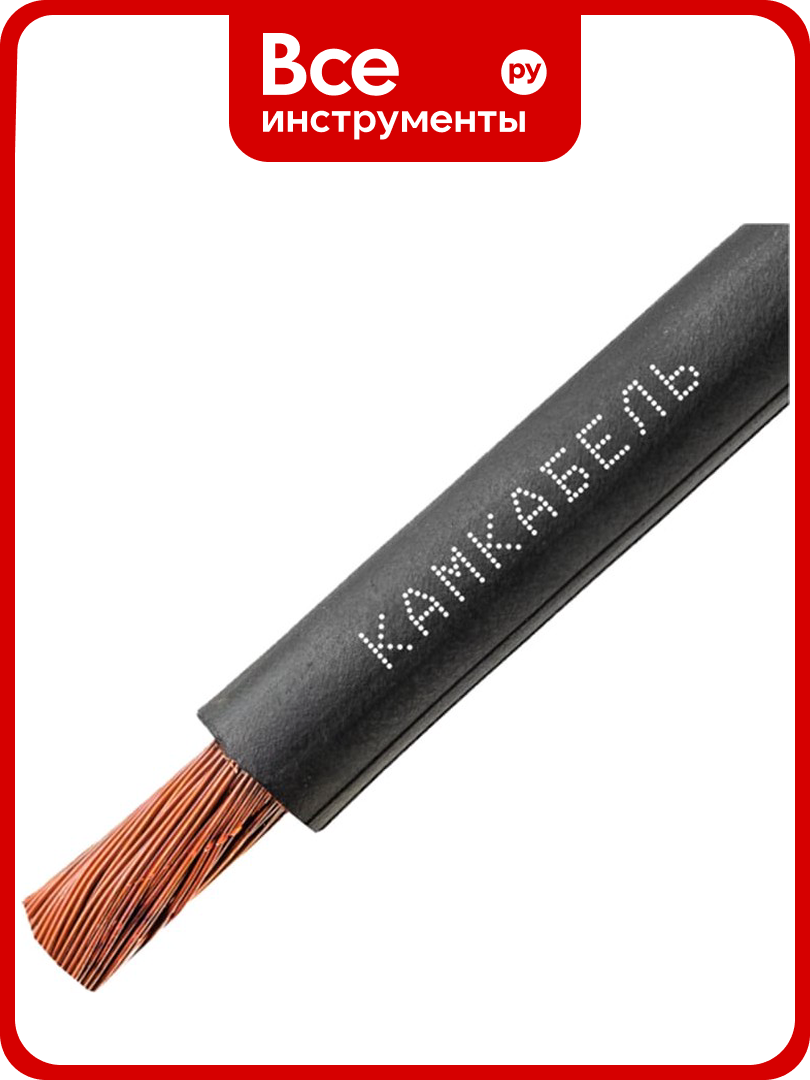 Кабель КГ-ХЛ Камкабель 1x16 мм 100 м ГОСТ 11J/30I000013200100М