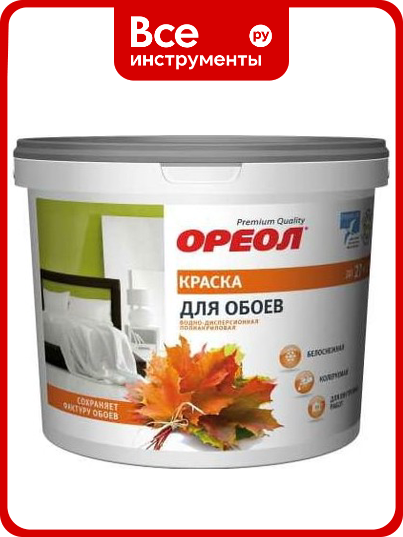 Водно-дисперсионная краска для обоев Ореол (белоснежная; полиакриловая; для внутренних работ; 3 кг) 5360