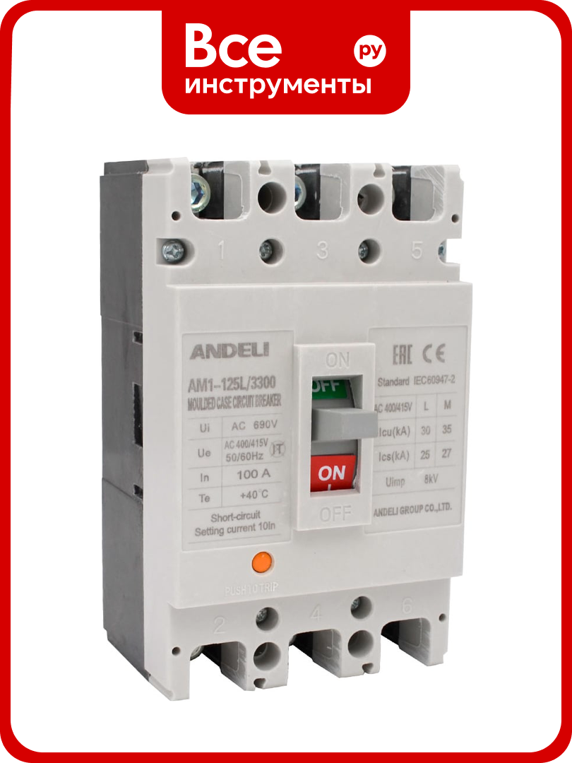 Автоматический выключатель ANDELI AM1-125L/3P 125A 30KA ADL06-026