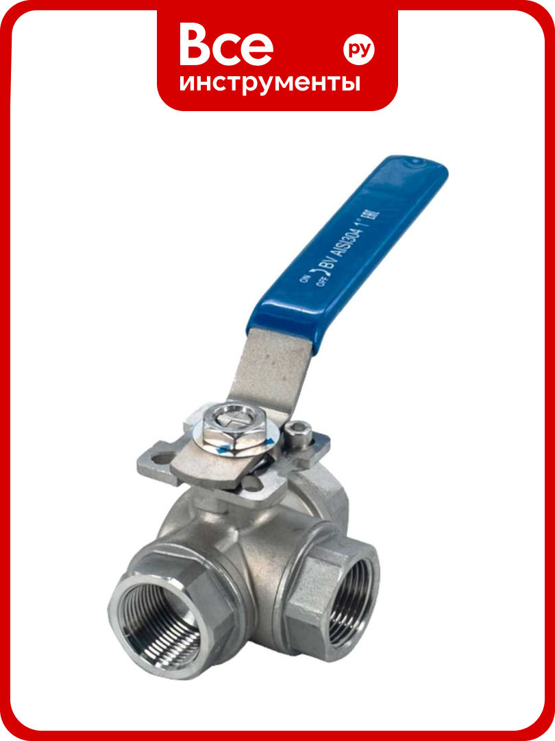 Кран шаровый трехходовой NEWKEY (L-тип) нержавеющий, AISI304 DN25 (1"), (CF8), PN64 NK-BTl25/4