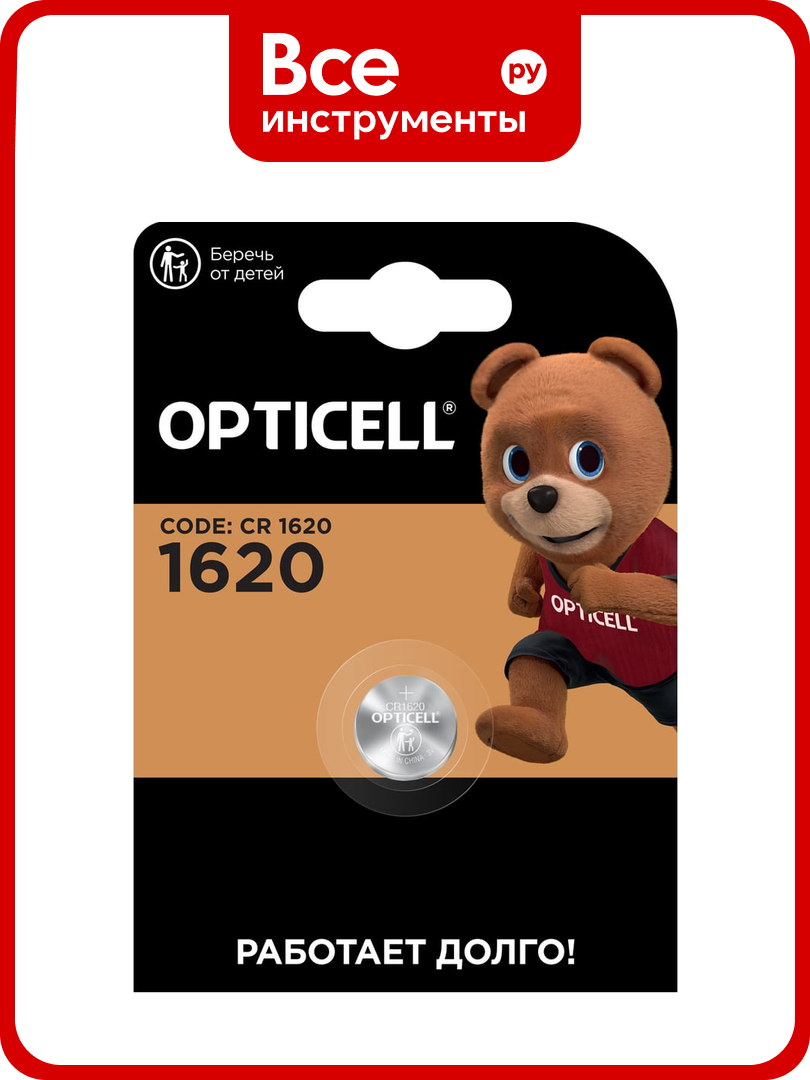 Батарейка Opticell Specialty 1620 1шт 5060013, для использования в игрушках