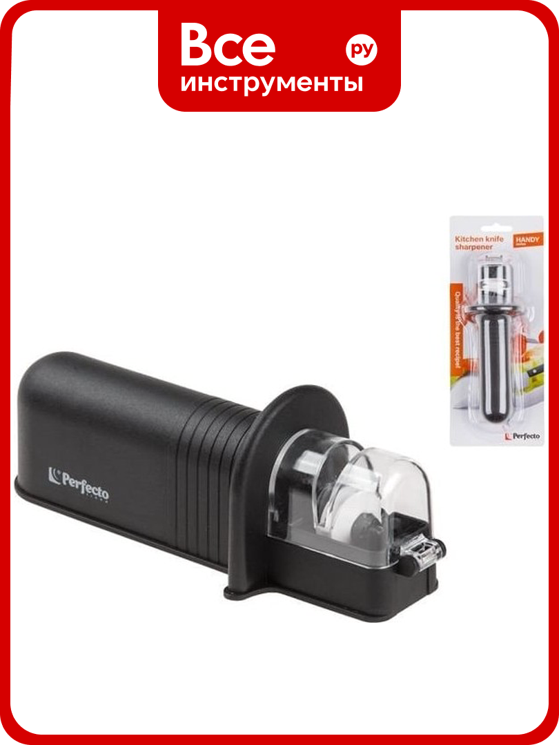Точилка для ножей PERFECTO LINEA Handy 21-353100, для ножей предназначена для заточки
