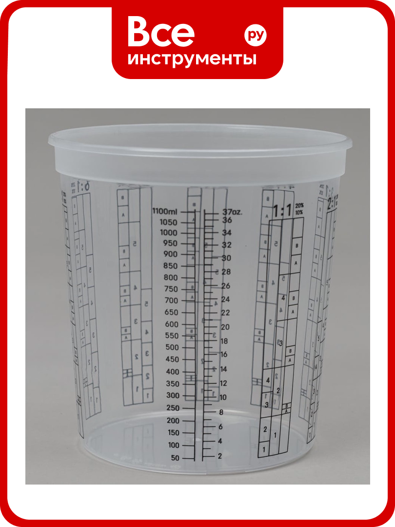 Ёмкость для смешивания красок (мерный стакан) TILFLEX 1400 мл (10 шт.) TL37-1400/10, смешивания красок