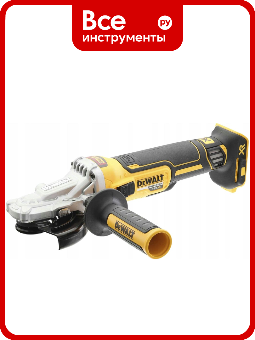Угловая шлифмашина DEWALT XR с бесщеточным двигателем, Li‑Ion технологией, регулируемым оборотом и резьбой