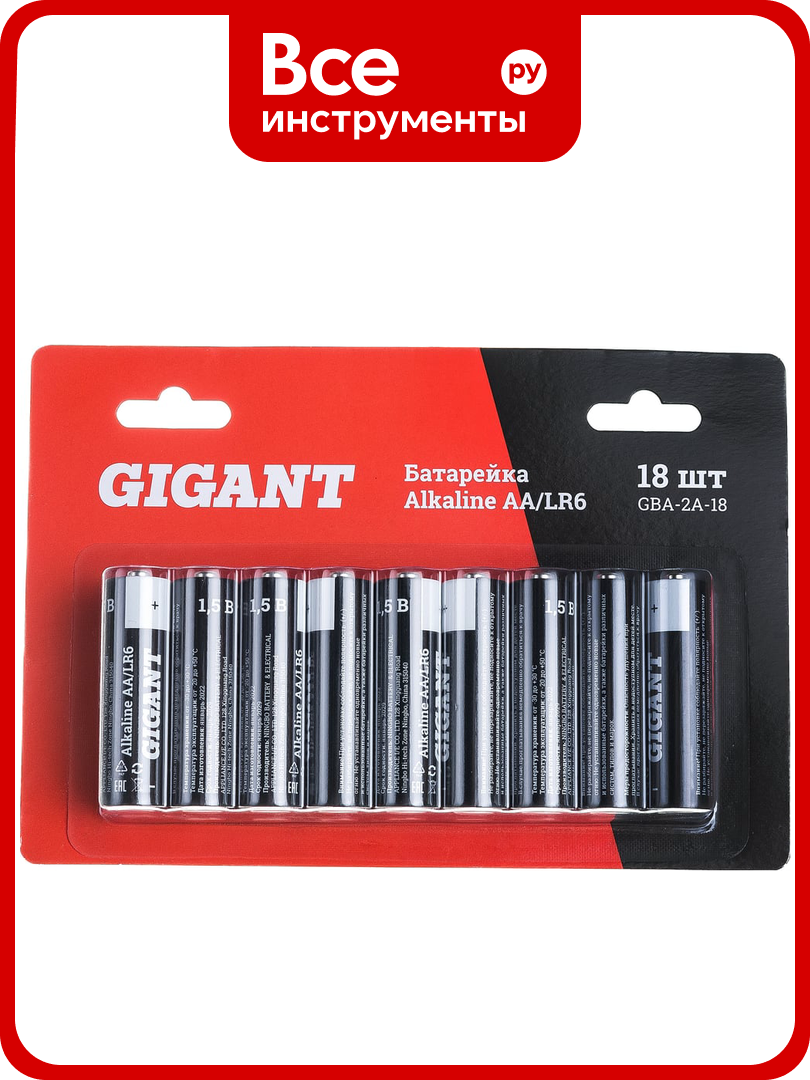 Батарейка Gigant GBA-2A-18, щелочная (alkaline), AA, 18 штук, блистер