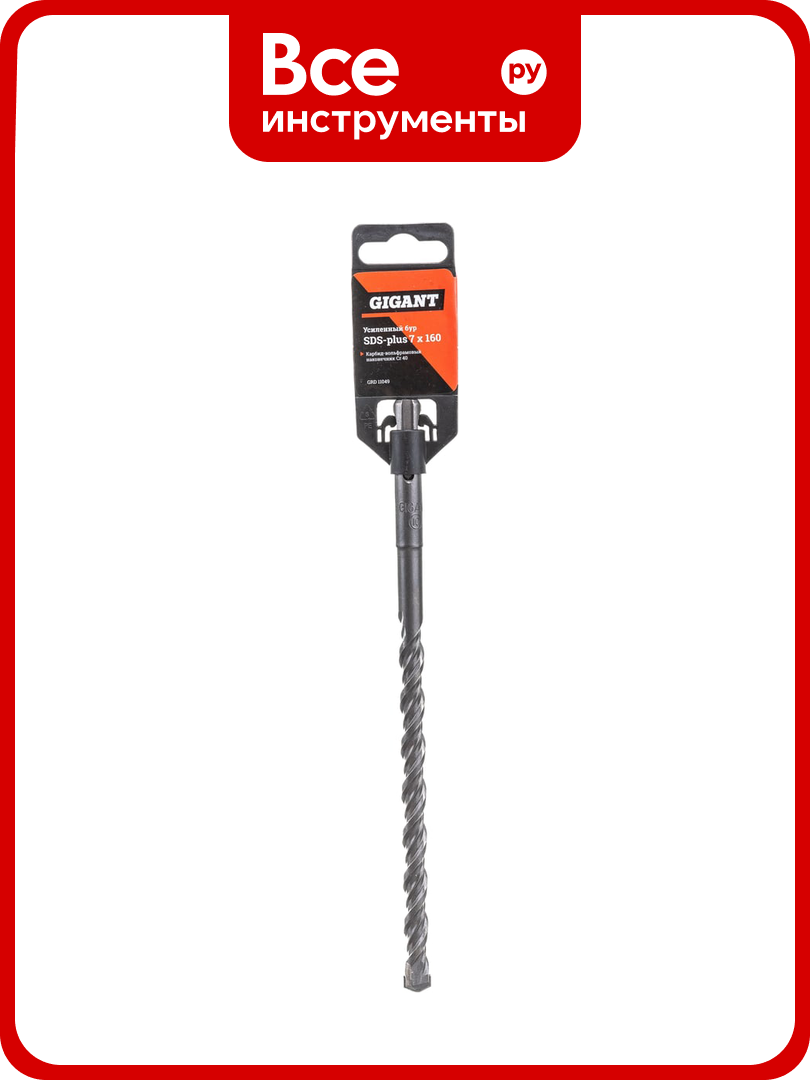 Бур усиленный SDS-plus (7x160 мм) Gigant GRD 11049