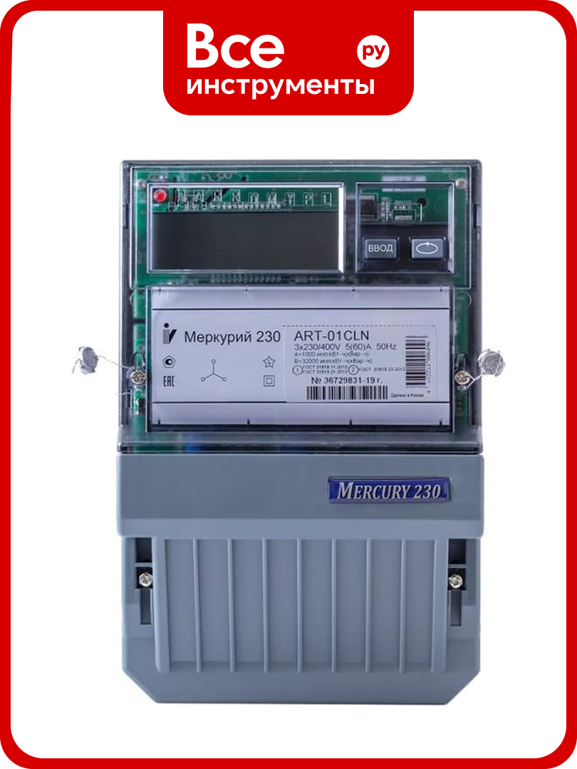 Электросчетчик Инкотекс Меркурий 230 ART-02 СLN 3х230/400В, двухтарифный тип, крепление на DIN‑рейку, класс точности