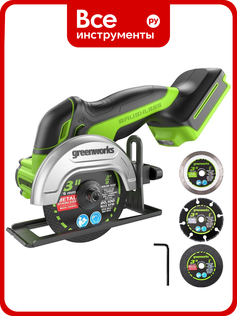 Угловая мини-шлифмашина аккумуляторная GreenWorks GD24UCS, 24В, б/щет, 20000 об/мин, 76 мм, рез 18 мм, без АКБ и ЗУ 3402007