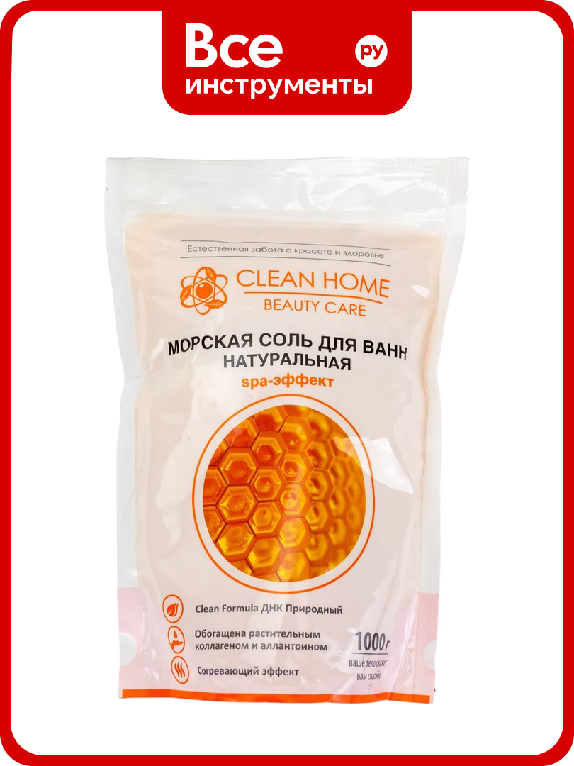Морская согревающая соль для ванн CLEAN HOME, натуральная морская соль с ароматом меда, желтого цвета