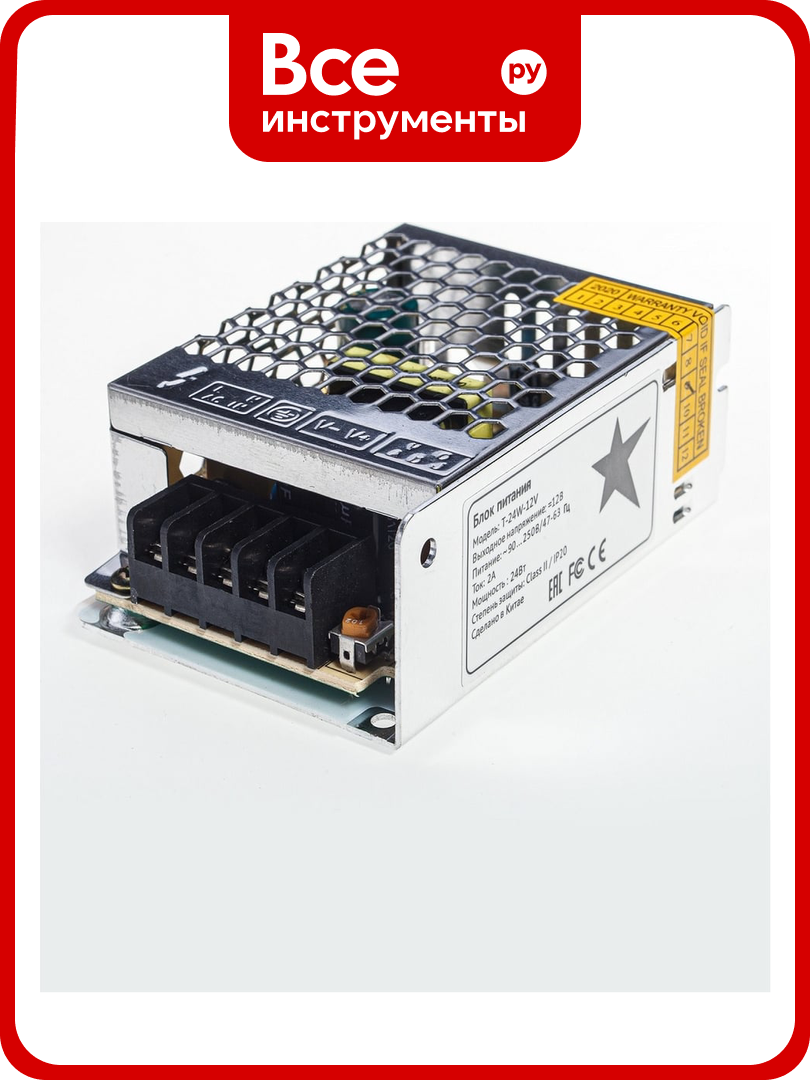 Блок питания GS Star T-24w-12v IP20 3107, с отверстиями обладает хорошим теплоотводом