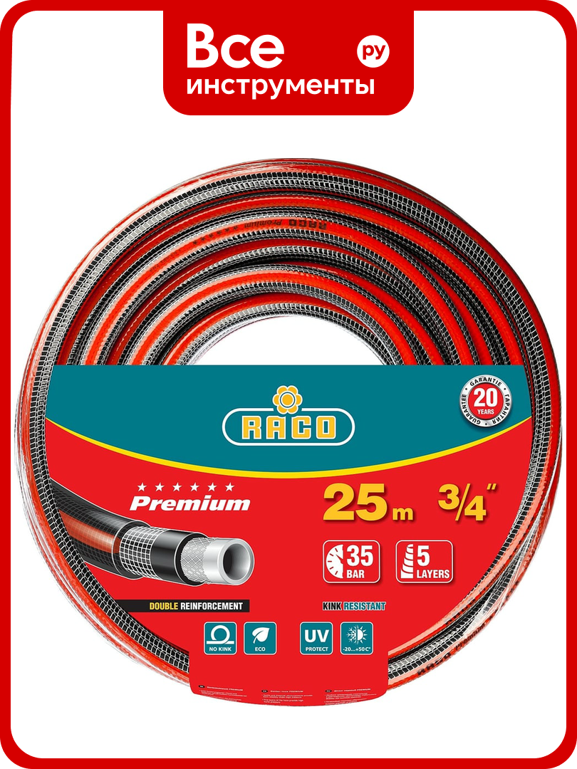 Поливочный армированный 5-ти слойный шланг Raco PREMIUM 3/4"x25м 40300-3/4-25_z01, садово-огородных работ