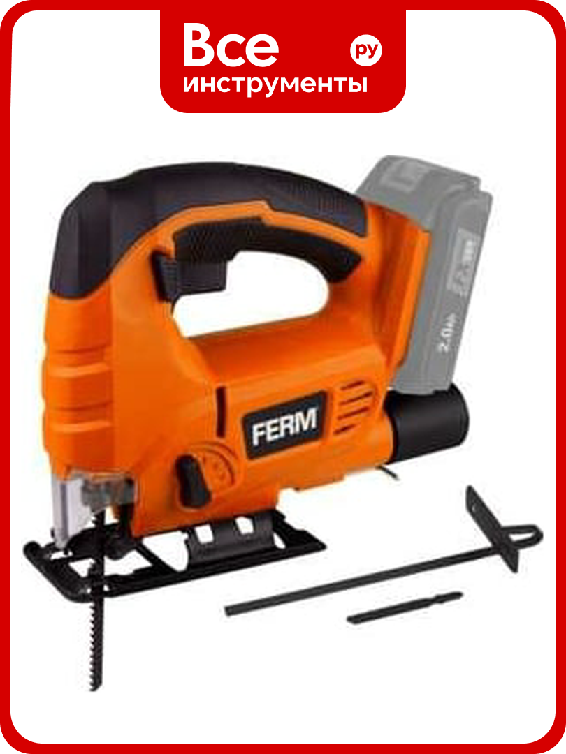 Лобзик FERM JSM1039, аккумуляторный, Li-ion, 20В, маятниковый ход