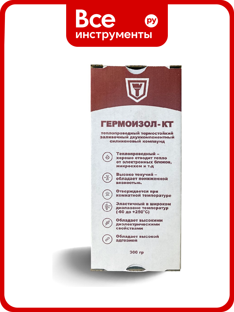 Теплопроводный двухкомпонентный силикон компаунд гермоизол КТ 0,3 кг, ТУ 20.16.57‐018‐03495485‐2019 БП-00001997