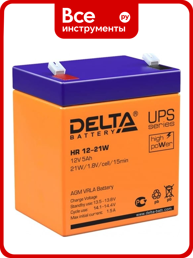 Батарея аккумуляторная Delta HR 12-21 W, пластиковый прямая полярность технология