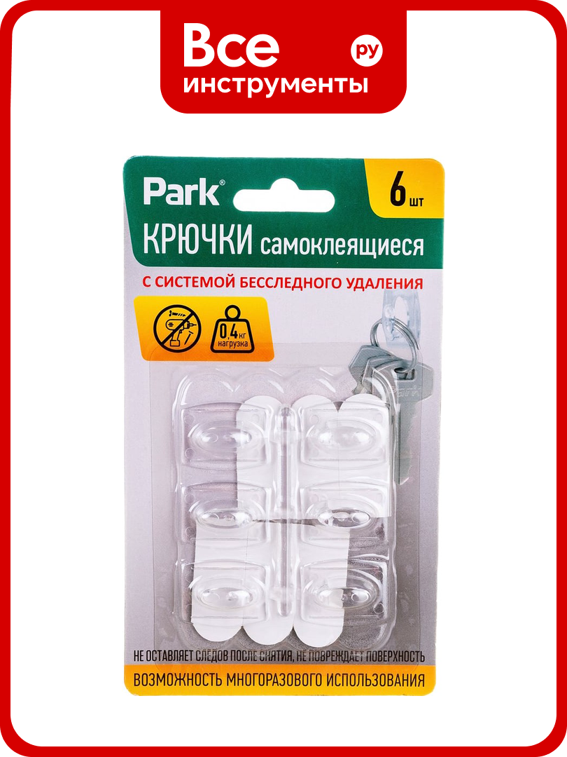 Самоклеящиеся крючки Park 6 шт. 008171