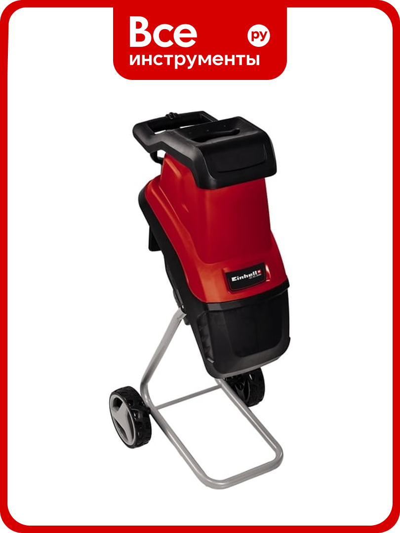 Электрический садовый измельчитель Einhell GC‑KS 2540 3430330, полупрофессиональный, с колесами, резка ножевыми лезвиями