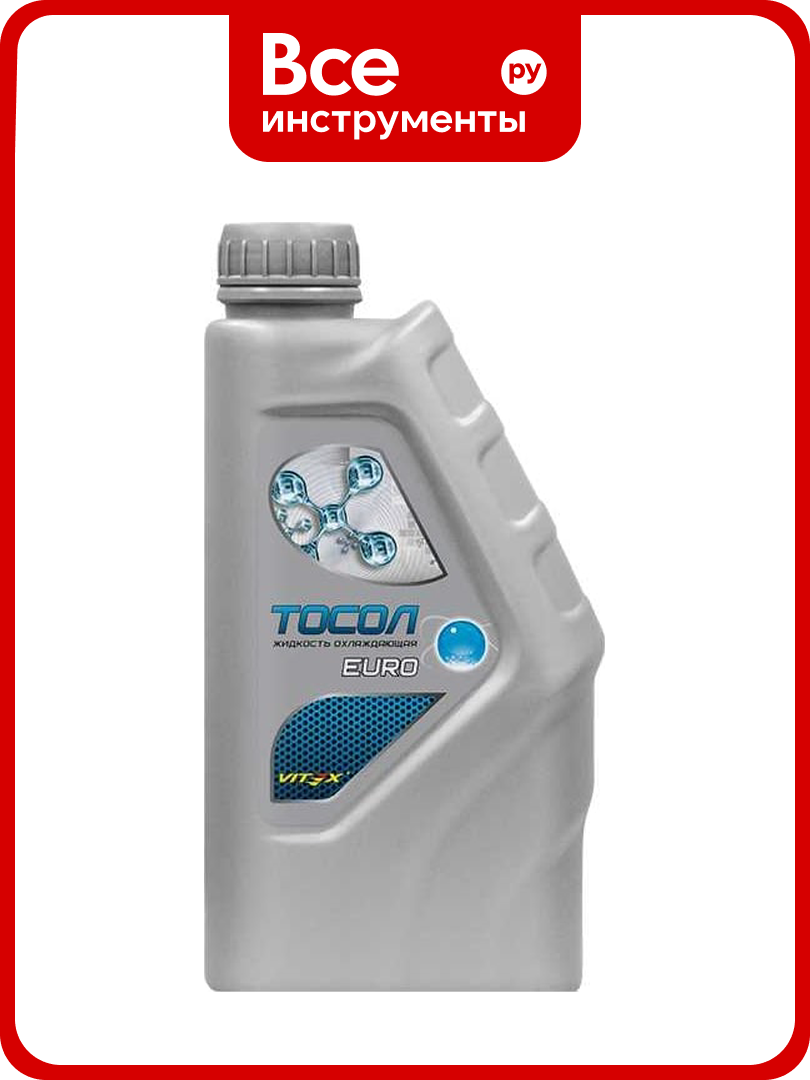 Тосол VITEX Euro жидкость охлаждающая, низкозамерзающая, светло желтая, на основе этиленгликоля, подходит