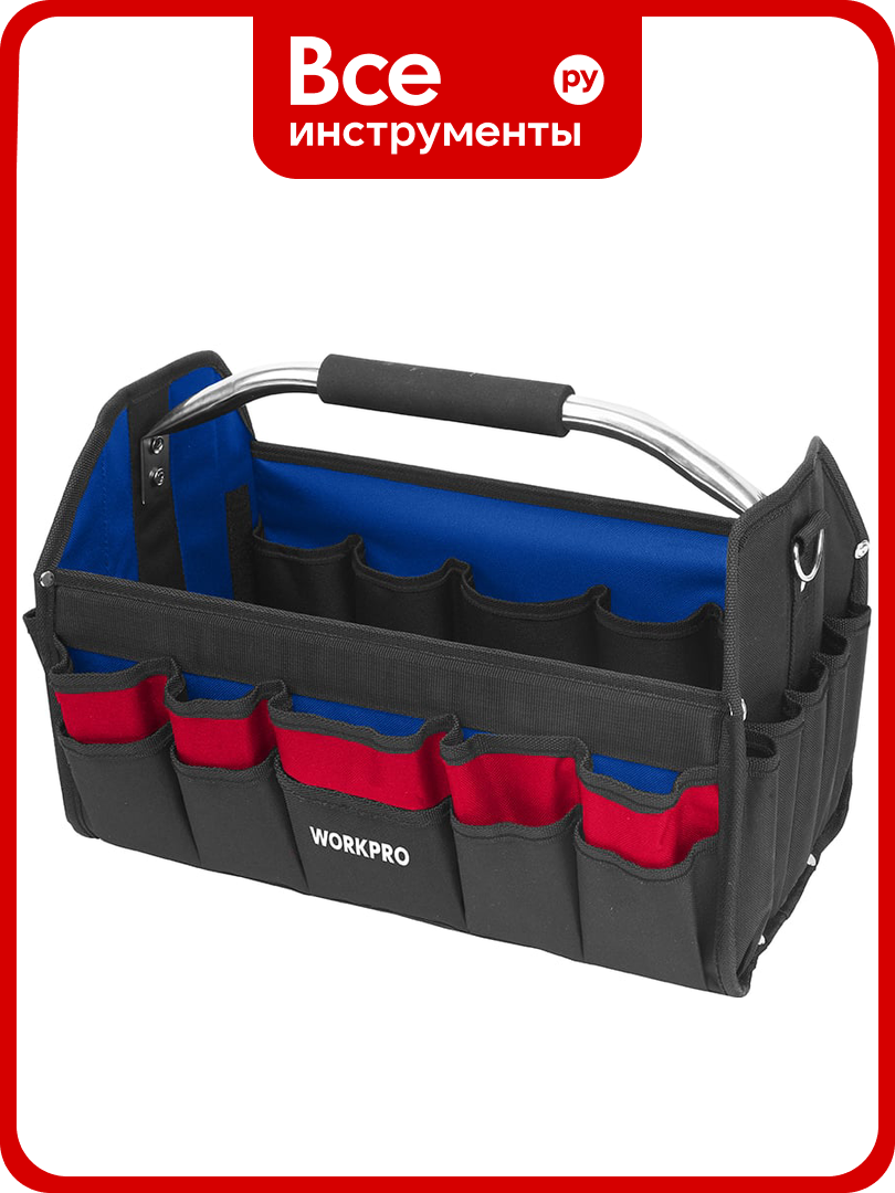 Сумка для инструмента WORKPRO открытая, 600D 410x235x270 мм WP281011, с открытым верхом • Прочная