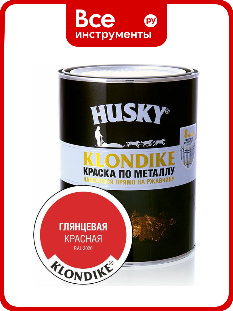 Краска по металлу глянцевая красная HUSKY Klondike 0,9 л 26162 из качественной стали