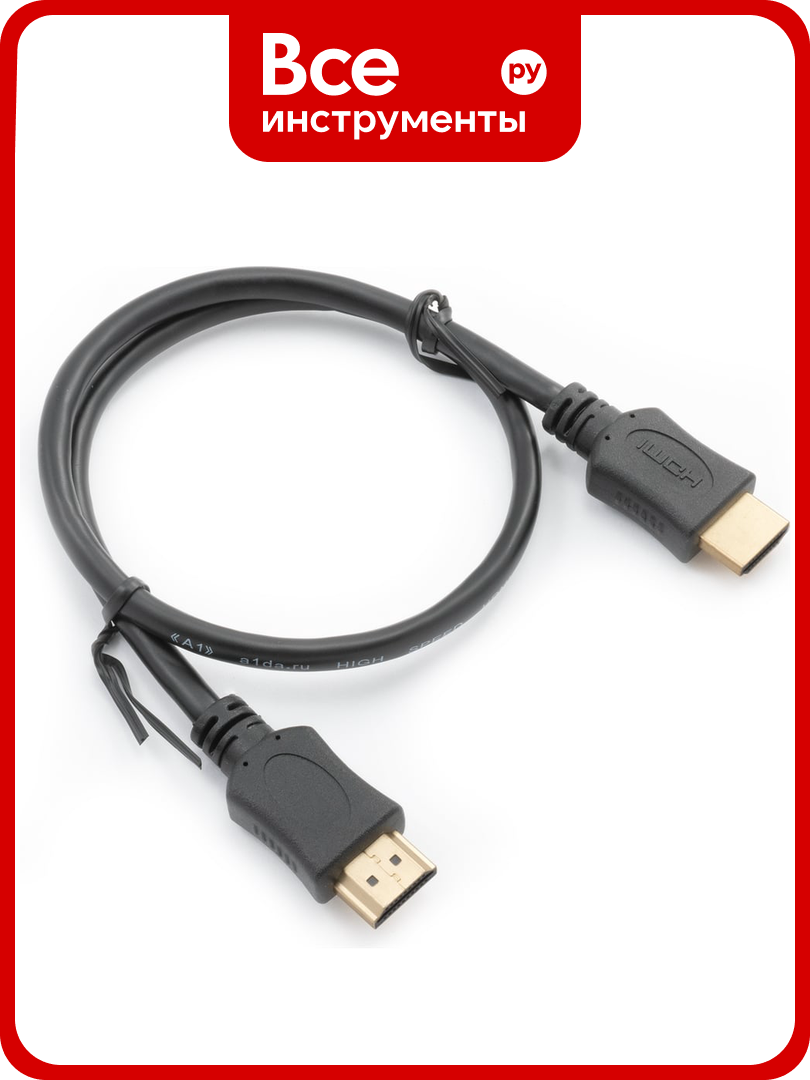 Кабель А1 HDMI 1.4 0.5 м, ver. 1.4, 4K/30 Hz, разъемы HDMI Am- HDMI Am. A1-C-HDMI14-0.5M