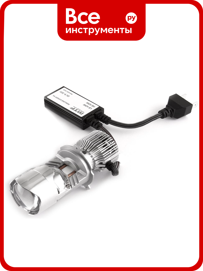 Светодиодные линзы серии MiniLENS EXPERT H4/H19, 12/24V, 40/50W, 5500K, 5000LM, к-т 2шт. MTF Light MH4K5E