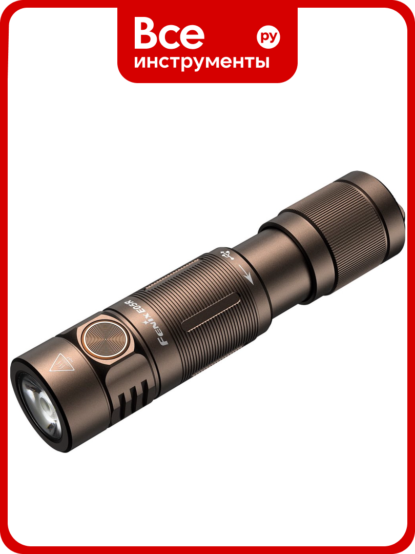 Фонарь Fenix E05R e05rbr, аккумуляторный, IP68, холодный белый свет