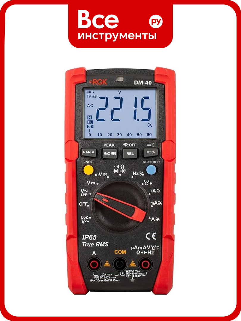 Цифровой мультиметр с поверкой RGK DM-40 779661, для диагностики электросетей