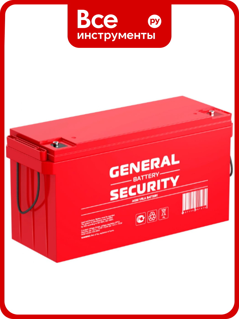 Аккумуляторная батарея General Security GS65-12 12В, 65 Ач УТ-00000513