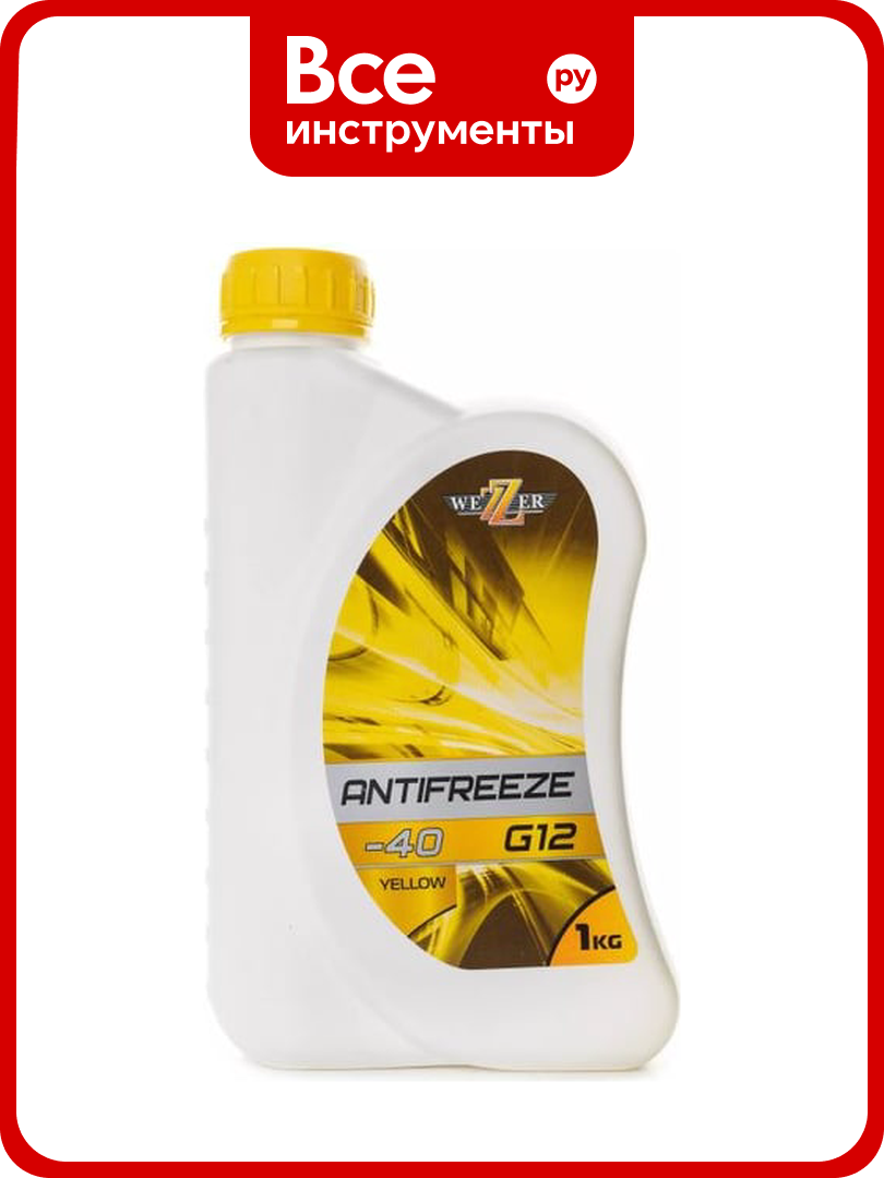 Антифриз Wezer G12 желтый, канистра 1кг 4633099, из предназначен, различными металлами