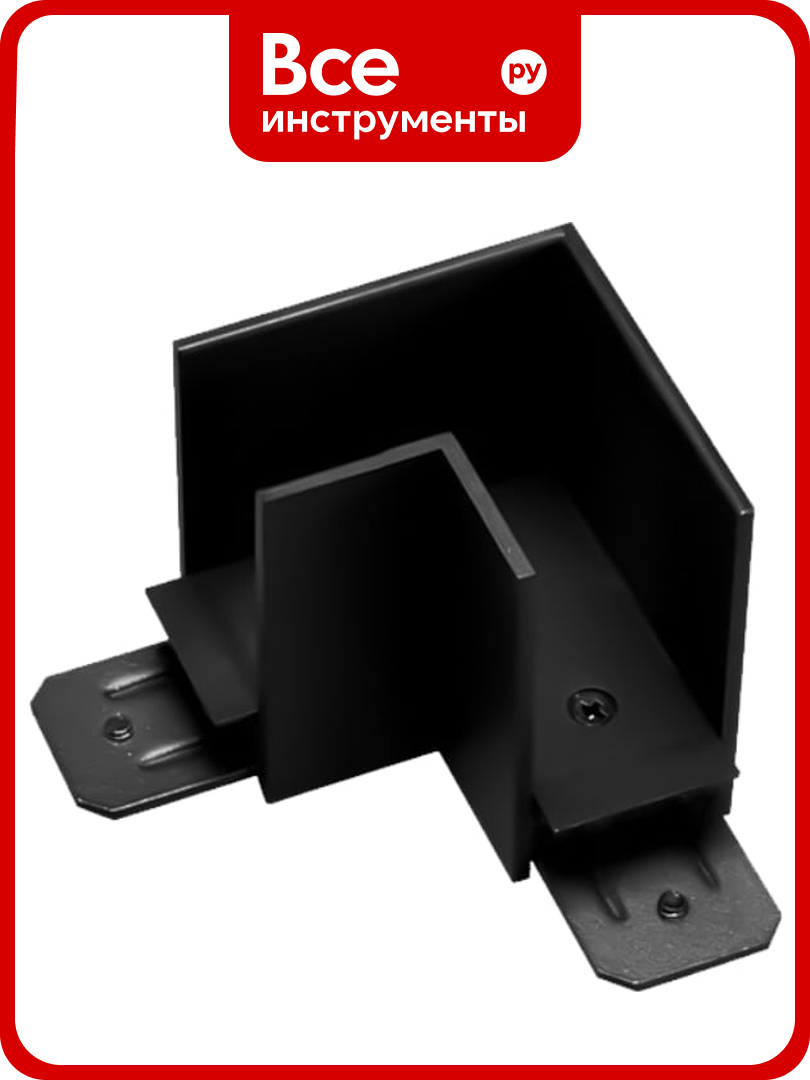 Трековый соединитель угловой внутренний EKS COLIBRI 220V, черный, 0У-00001345