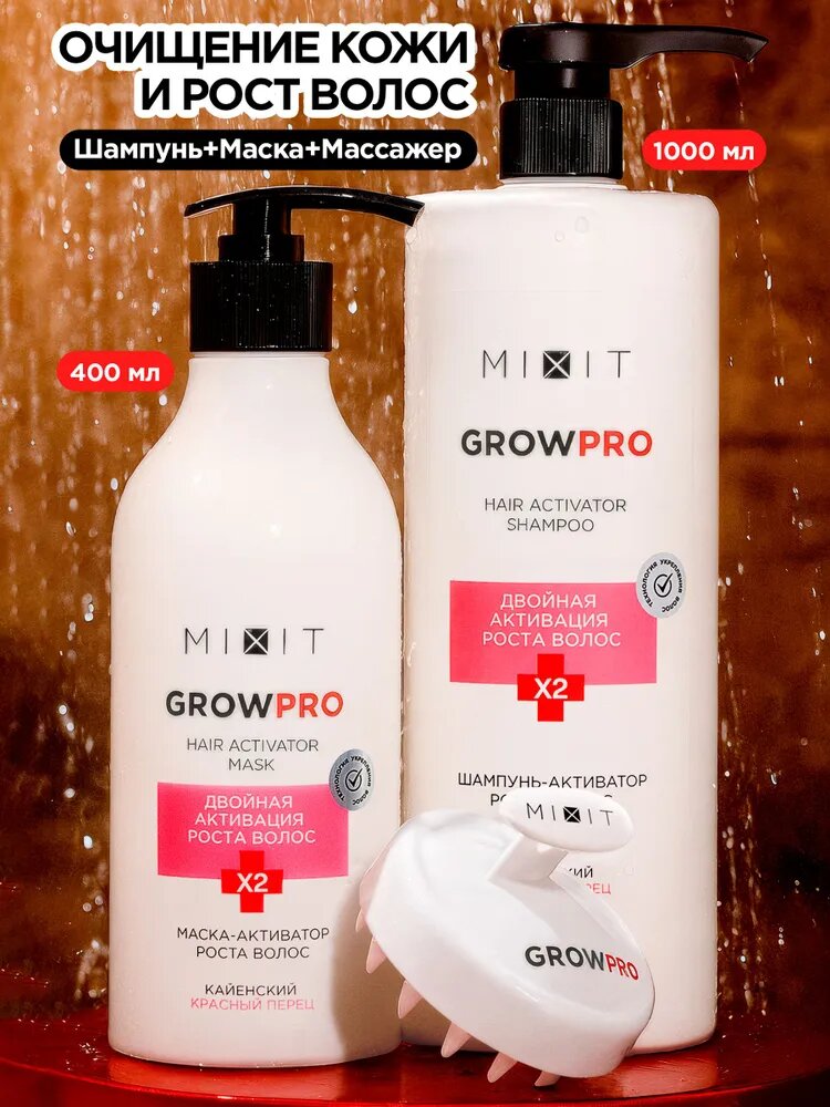 Шампунь MIXIT, 2000 мл