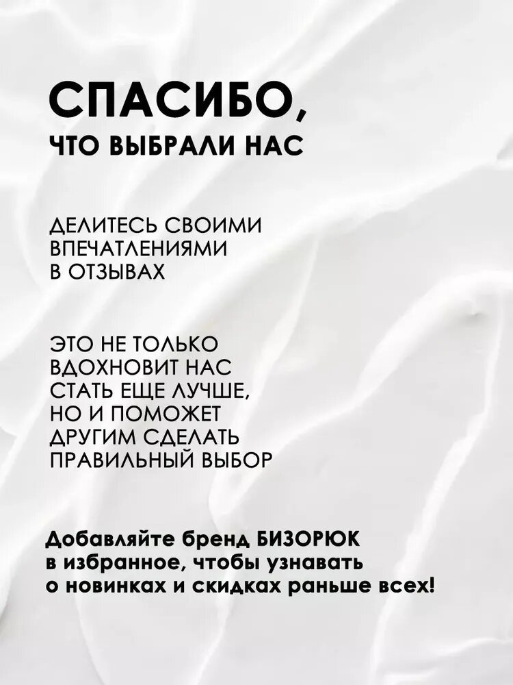 Жидкие патчи для глаз лифтинг — фото 1