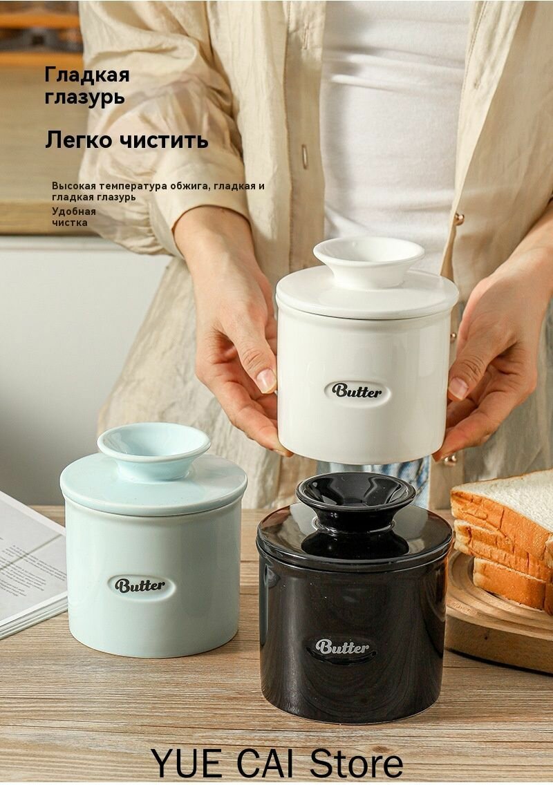 Масленка, сырница — фото 1