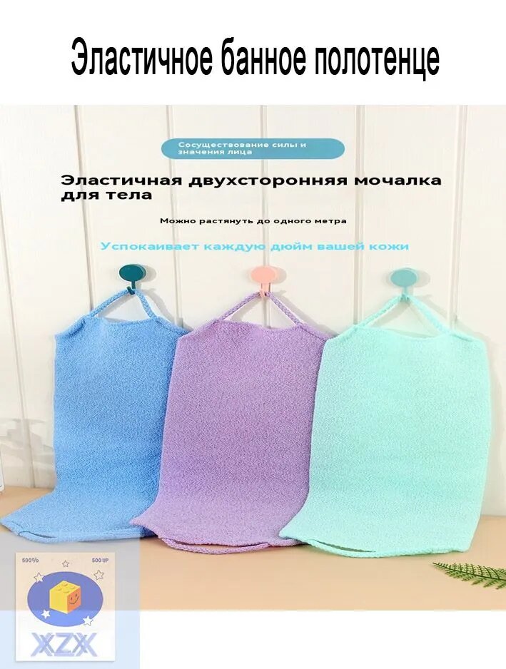 Японские мочалки для тела с ручками