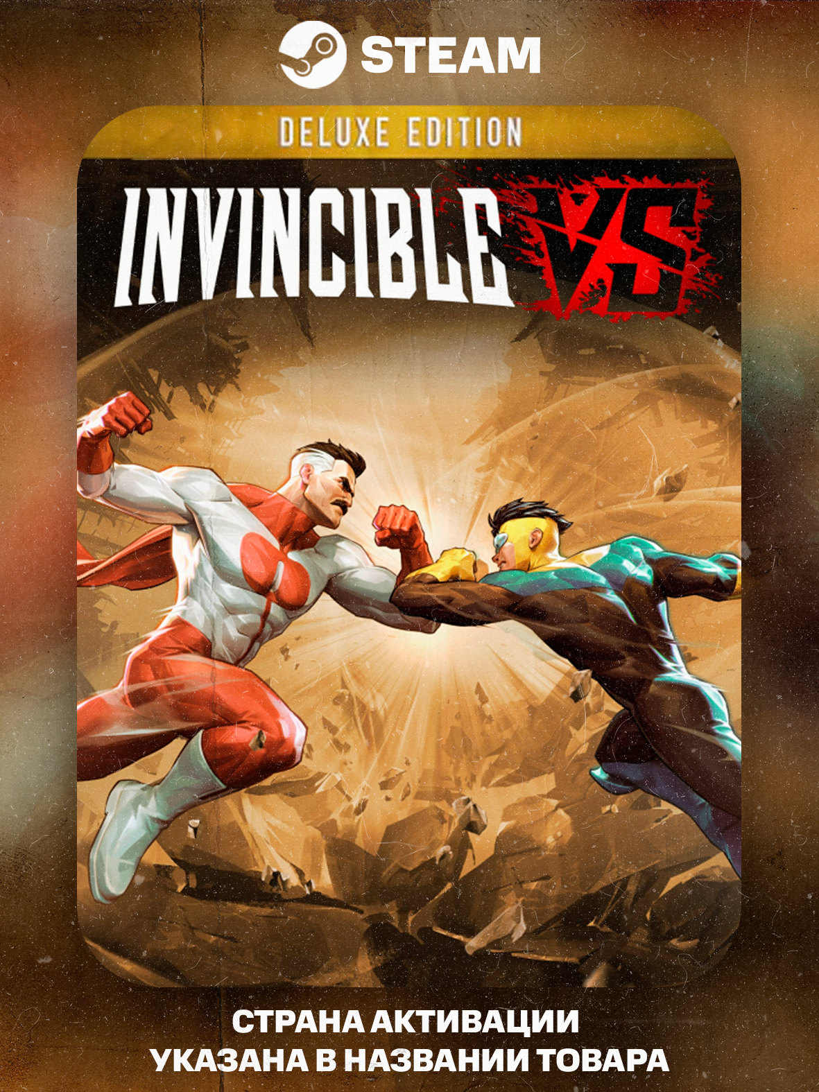Игра Invincible VS Deluxe Edition Подарок для Steam PC (ПК) | Страна Активации Украина | Автовыдача