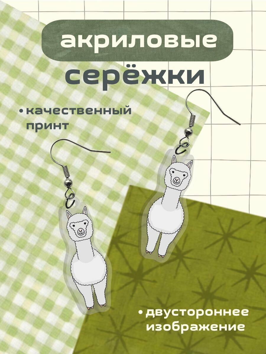 Комплект серег ChilArt