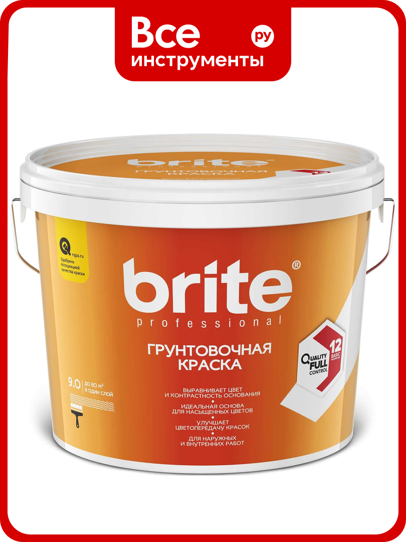 Грунтовочная краска BRITE PROFESSIONAL белая, ведро 9 л О05284