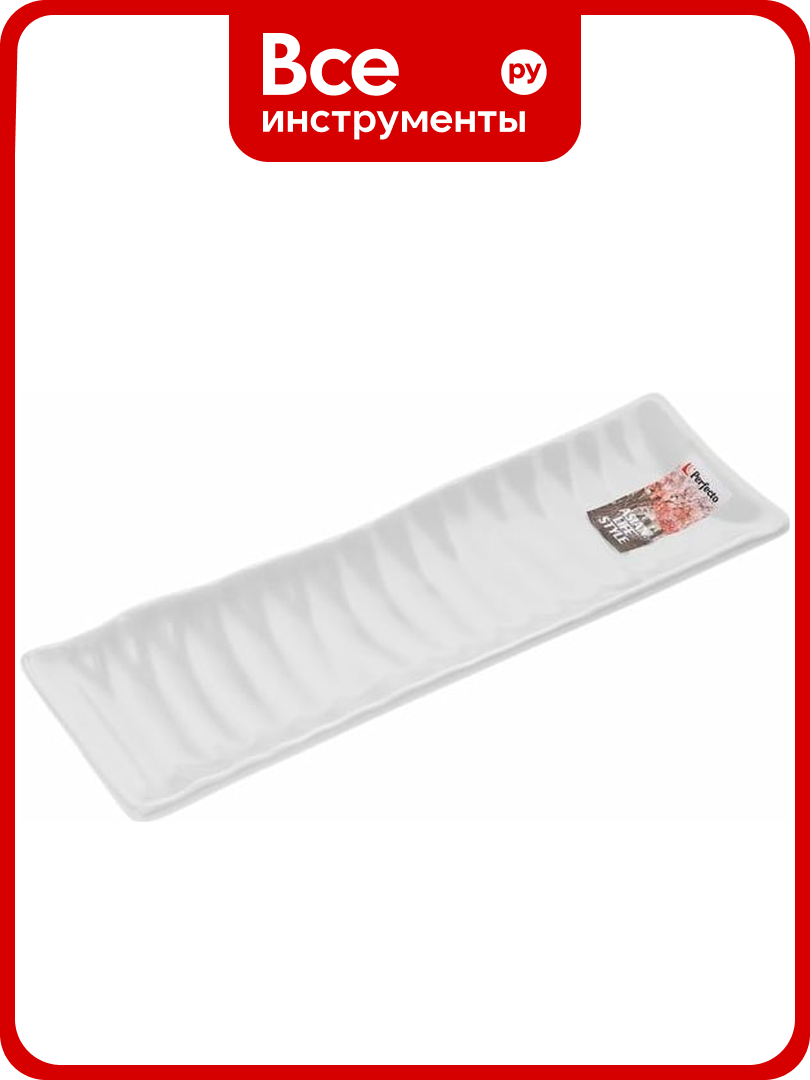 Керамическое прямоугольное блюдо PERFECTO LINEA Asian 235x75x25 мм белый 17-102350
