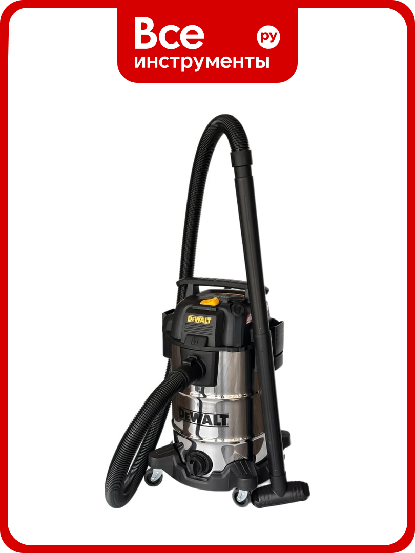 Эл. пылесос Dewalt 1050ВТ DXV30SAPTA